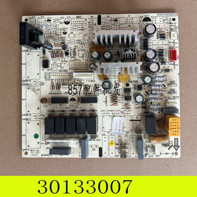 适用格力空调配件30133007蓝海湾柜机单冷板主板J3Z511G GRJ4G-A1