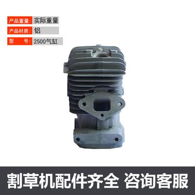 2500油锯气缸总成发动机气缸25CC汽油锯25气缸活塞缸套 成田园林