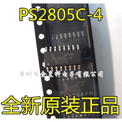 PS2805C-4OP16高隔离光