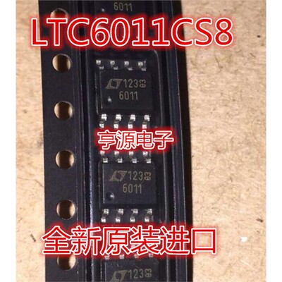 LT6011CS8丝印OP-全新现