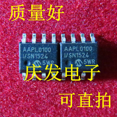 供应AAPL01-I/SNSOP8质
