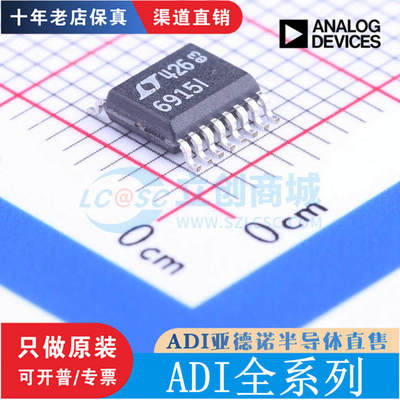 LTC/6990/861AIMSEDCB