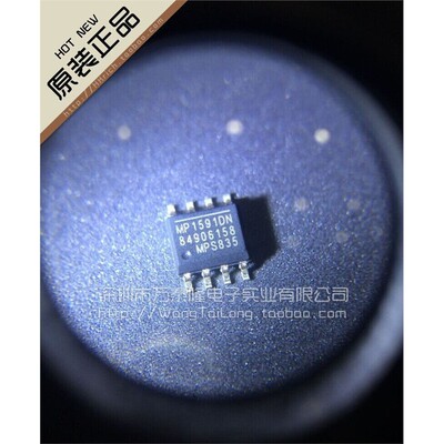 全新MP1591DN-LF-Z封S