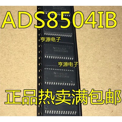 ADS8504IBWOP2封装进口