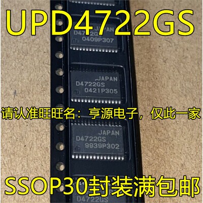 UPD4722GS-GJE1-A68UPD47