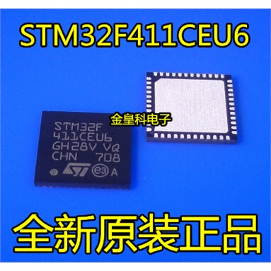 全新一只也可直拍STM32F