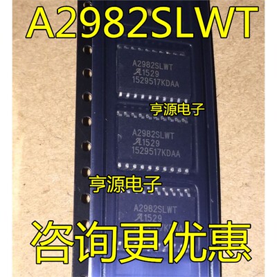 A2982SLWTR-OP20配电开