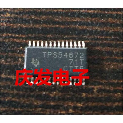 进口TPS54672PWRHO进口