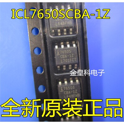 全新ICL7650SCBA-1Z放大
