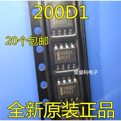 200D1NCPR2GSOP8脚全