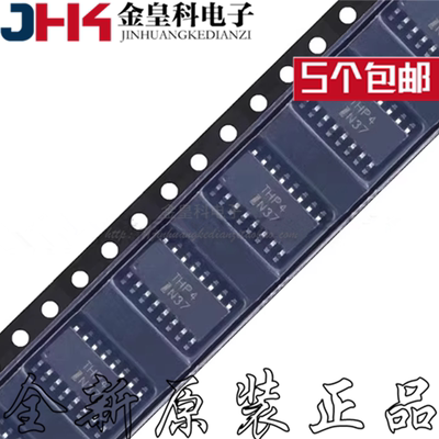 全新进口IS281-4GB贴片S