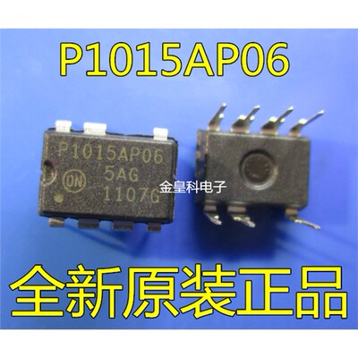 全新正品P1015A6NCGDIP