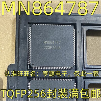 MN8647高速编解码器LSI