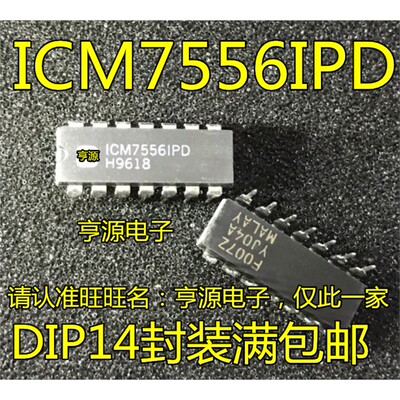 定时器ICM7556IPD进口-1