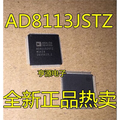 AD8113JSTZ9QFP100AD8113