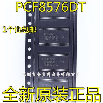 PCF8576DT/2SSOP-驱动控