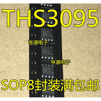 THS3095DRA高速运算放大