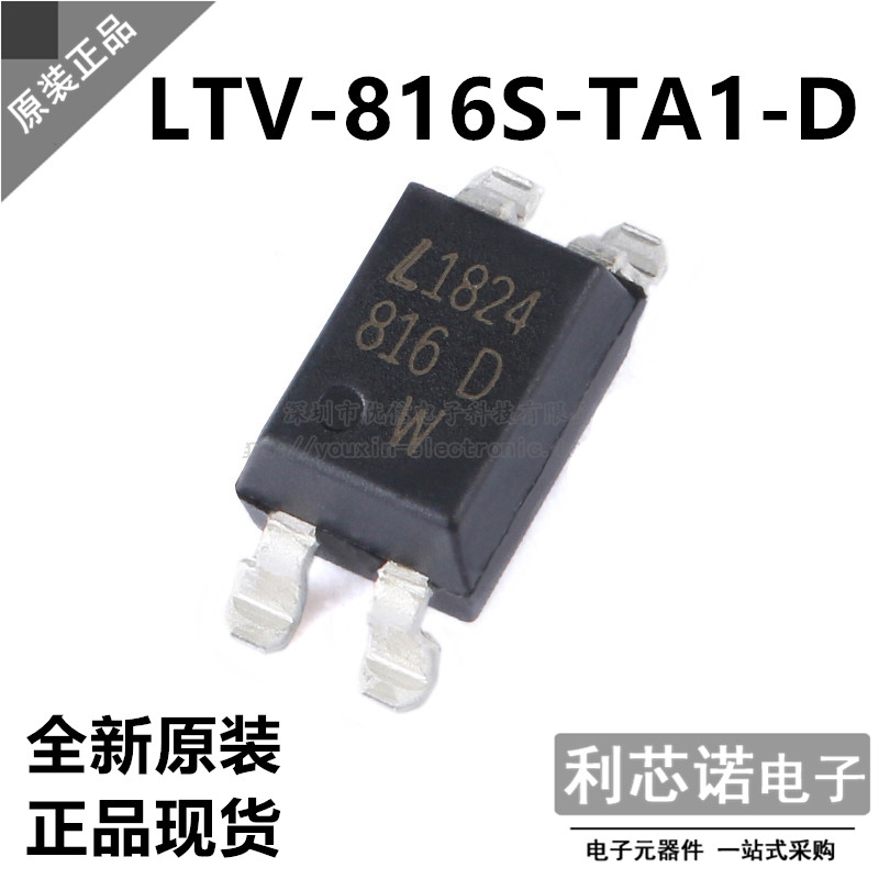 LTV-816S-TA1-D丝印816 D SOP-4封装现货直拍_虎窝淘