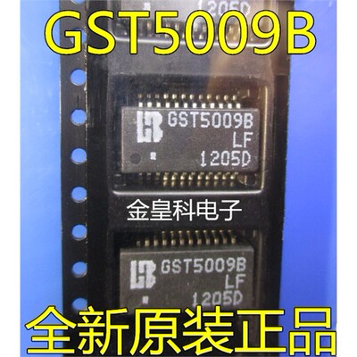 GST5009LFBOP-24全新正