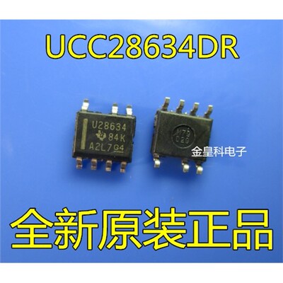 UCC28634DR网版印刷SOP