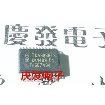 全新TDA9886TSOP24全新