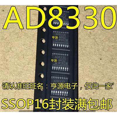 AD8330ARQZ放大器芯片SO