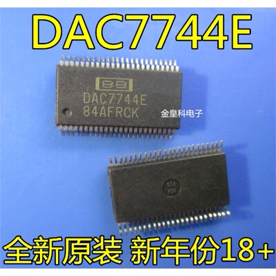 DAC7744E数模转换器芯片