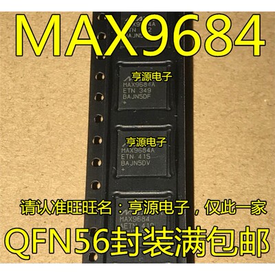 MAX9684ETN接口线收发器