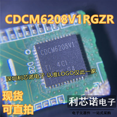CDCM6208V1RGZQFN-48封