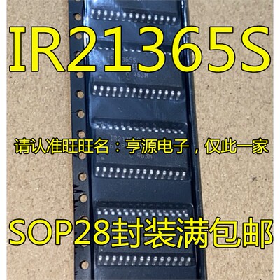 IR21365STRPBFO8电桥驱