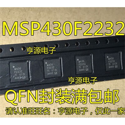 MSP430FIRHAQFN微控制器