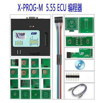 X-PROGMBOXV5.55XPROG-MV5.5.5支持CAS4汽车ECU编程