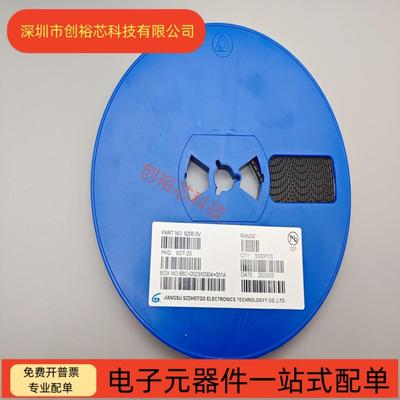 XC6206P502MR5.0V丝印66MX封装SOT23稳压芯片62065V