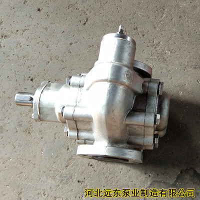 KCB483.3不锈钢齿轮泵输送尼胺