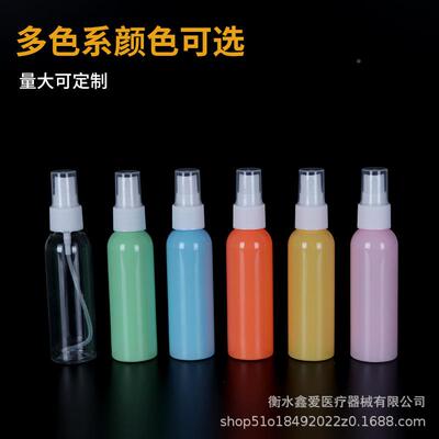 喷彩装色喷雾瓶60ml毫升喷雾瓶水细雾补小YOB壶化妆品分瓶厂家现