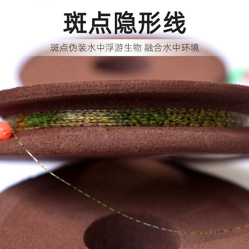 隐形斑点线原丝鱼线主线线组钓鱼线手工精绑台钓野钓正品超强拉力