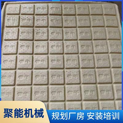 仿手豆干机供应商 小型豆机豆制造厂家干 聚能腐干XOA机现做现工