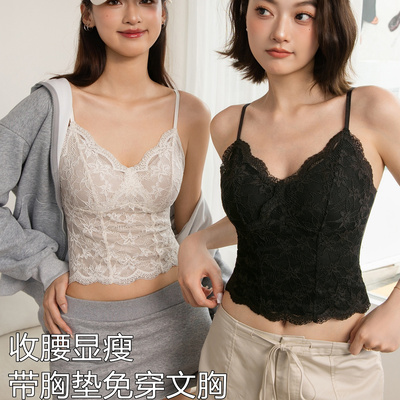 喵小言提花蕾丝保暖吊带背心女士