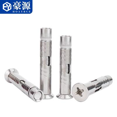 30M4不锈钢内置膨胀螺丝沉头十平字膨胀螺栓头拉爆管钉M68式796M1