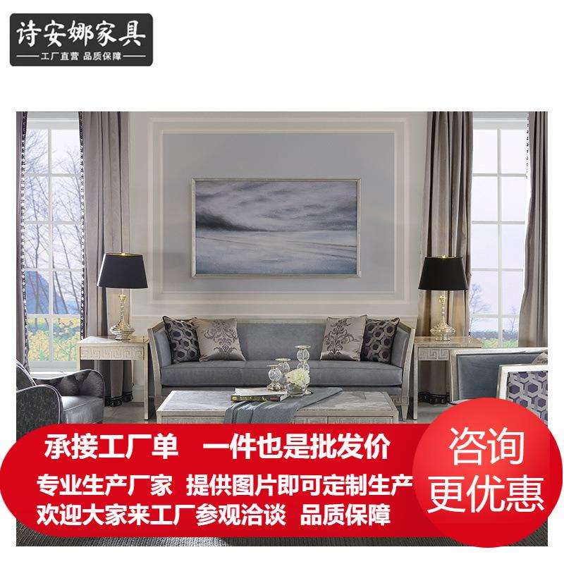 米兰系列欧式三人位沙发休闲椅茶几活动优惠组合