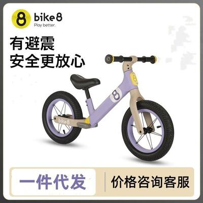 bike8小八元气100SF2儿童平衡车1一3一6岁2岁入门滑步滑行车宝宝