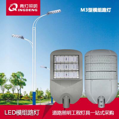 LED模组路灯头户外防水防雷可调角度M3型120W150W180W200W高亮