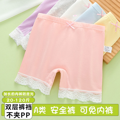 棉质纯棉女孩安全裤内裤二合一