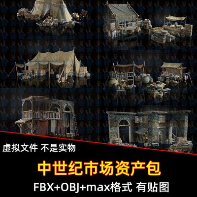 Blender中世纪古代集市摊位帐篷营地维京木屋3D资产FBX C4D max