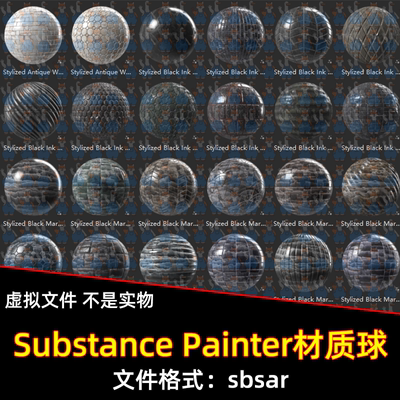 Substance Painter黑色大理石瓷砖地面建筑表面鹅卵石材质sp材质