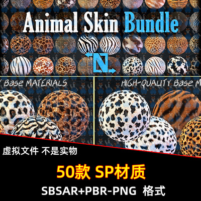 Substance Painter写实动物毛绒皮毛发皮肤纹理SP材质球和贴图pt