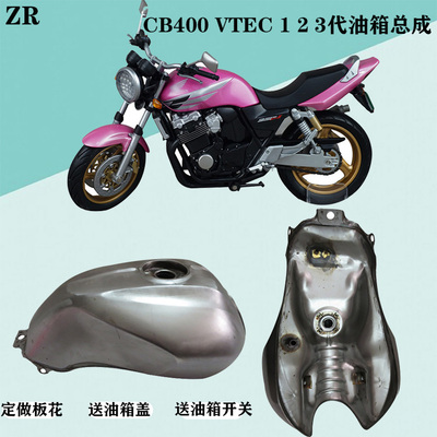适用本田CB400VTEC3代油箱