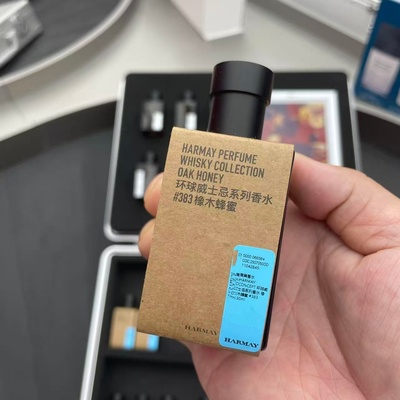 harmay话梅香水试香小样