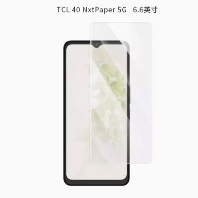 适用于TCL Nxtpaper 40 5G手机屏幕贴膜防窥膜高清防刮膜防指纹防蓝光防爆膜软性钢化膜