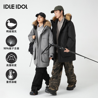 冬季男士极寒加厚大毛领羽绒服